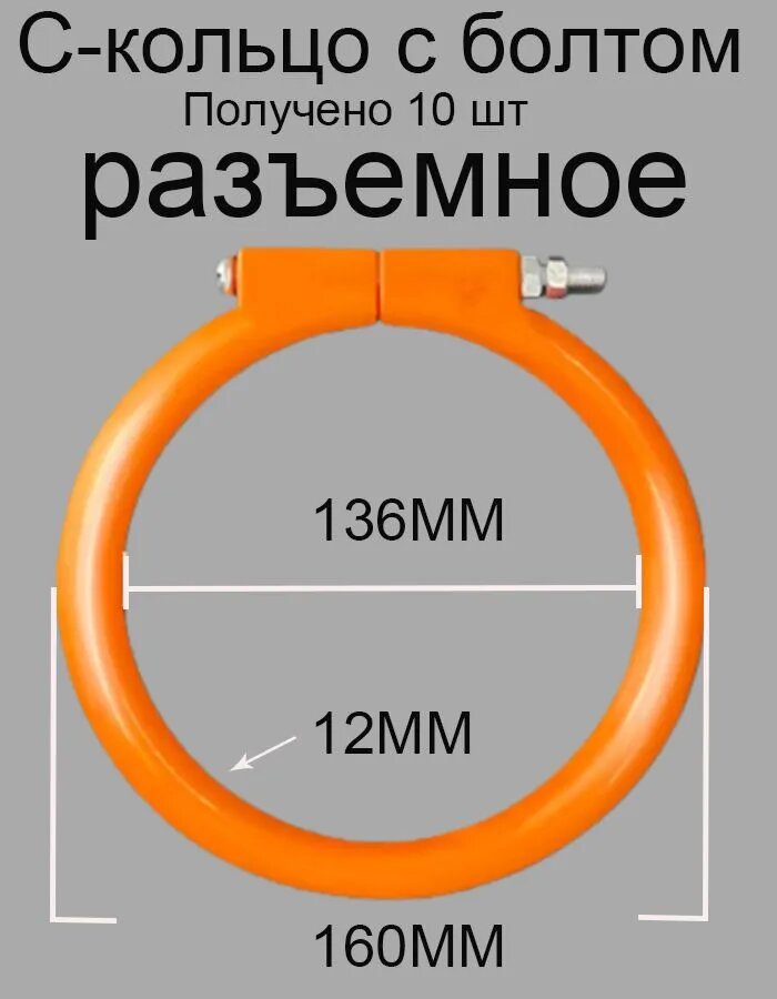 WT Кольцо уплотнительное автомобильное, арт. 136X160X12, 10 шт.