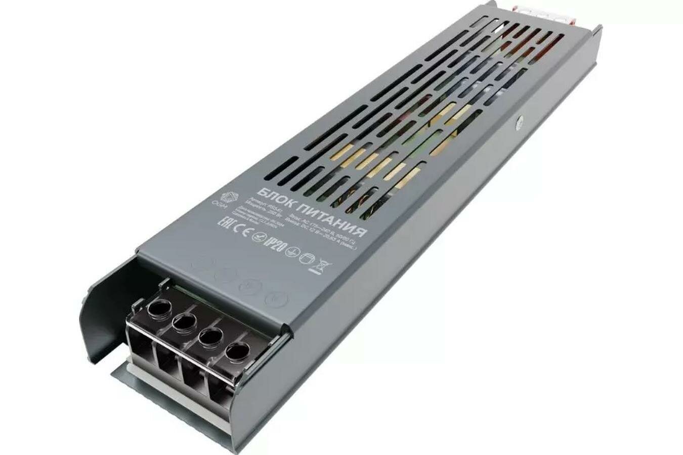 Блок питания 12В 250Вт IP20 OGM PS3-51