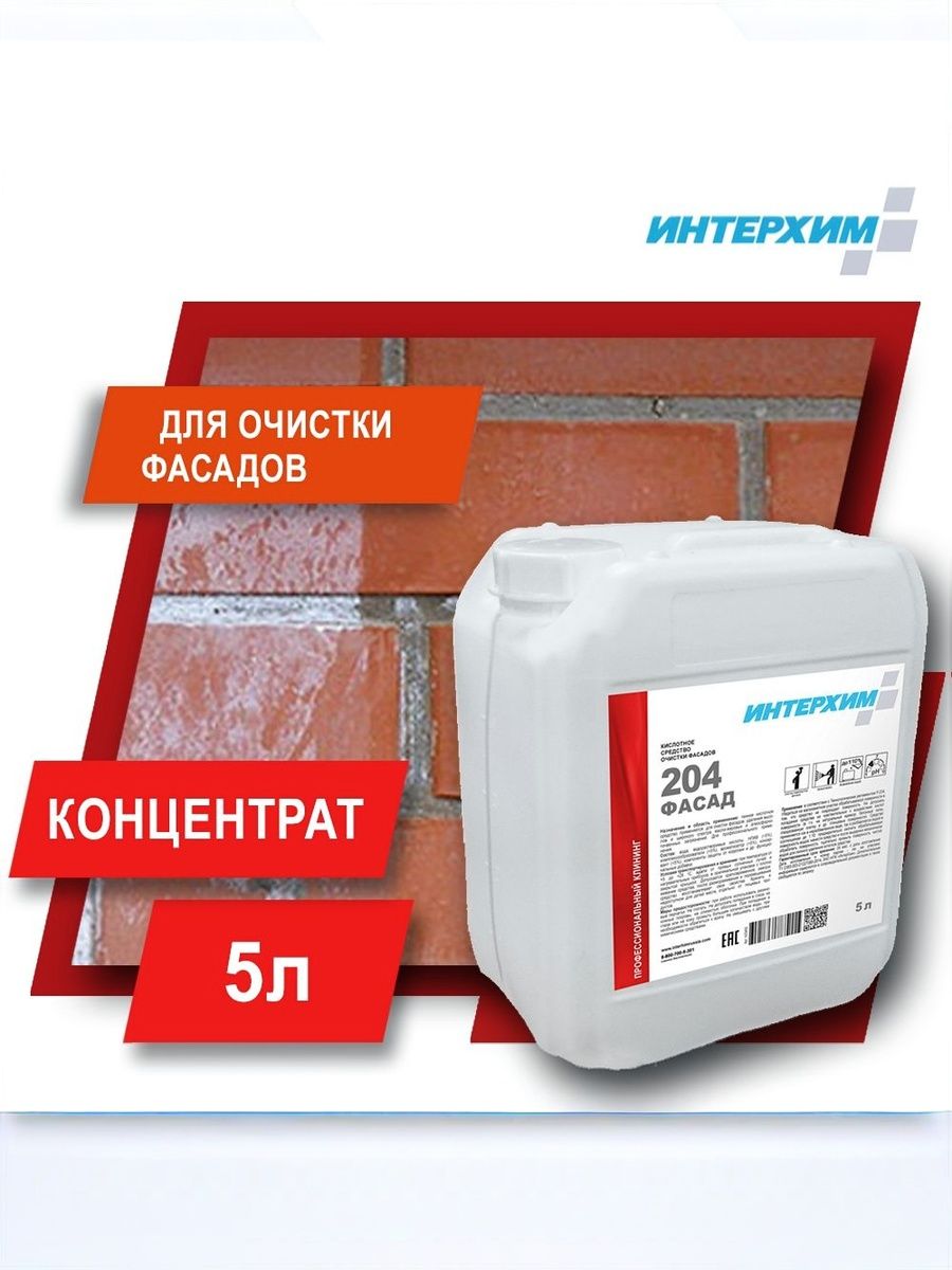 Кислотное пенное средство очистки фасадов, концентрат Интерхим 204 Фасад, 5 л