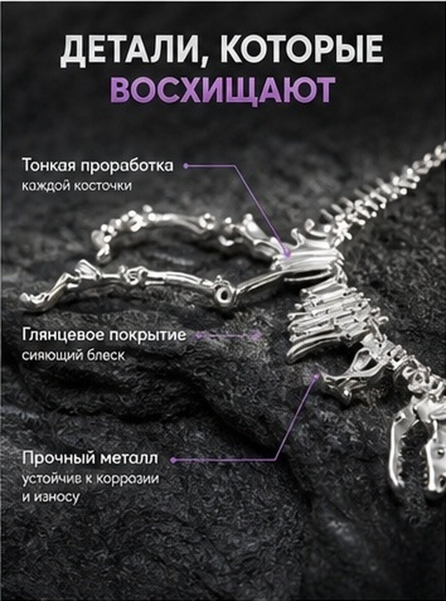 Колье