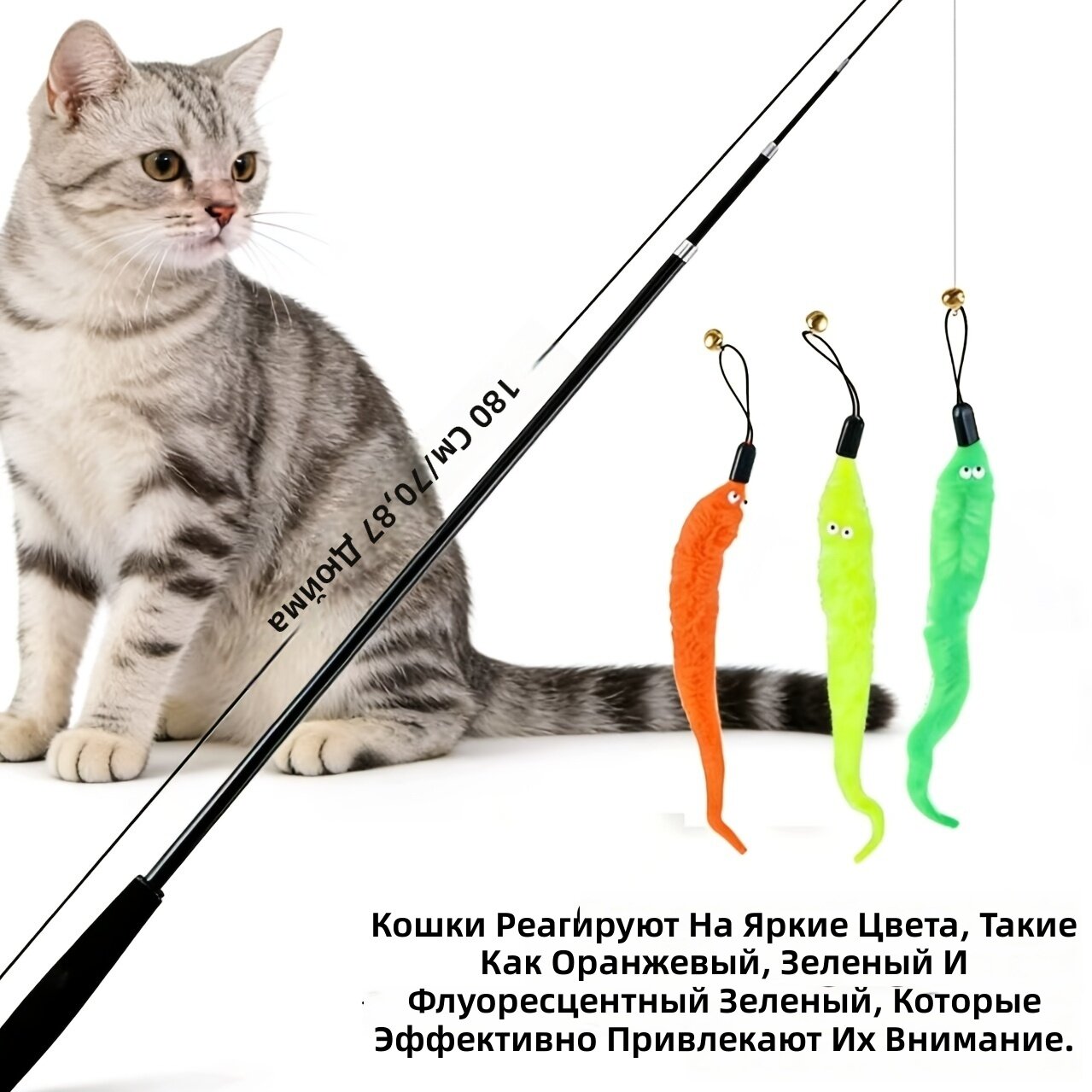 Выдвижная удлиненная удочка для кошек, интерактивная ручная игрушка, комплект: 1 удочка + 3 гусеницы