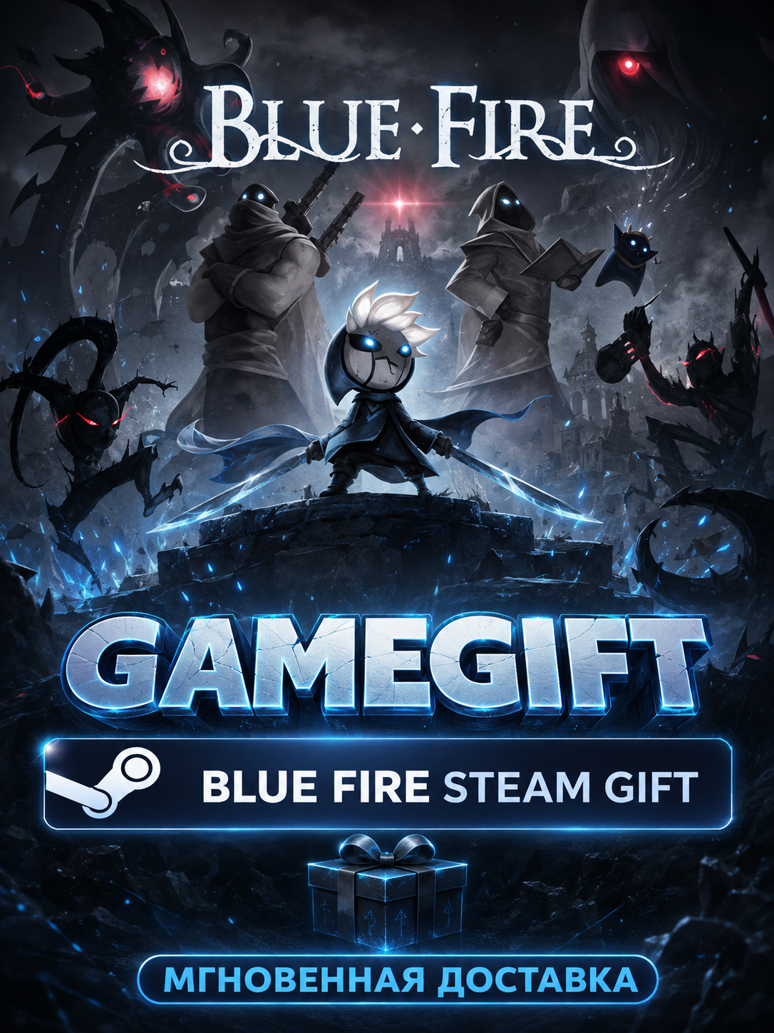 Игра Blue Fire для STEAM ПК (PC) | Страна активации - Россия | Подарком на Ваш аккаунт | Автовыдача