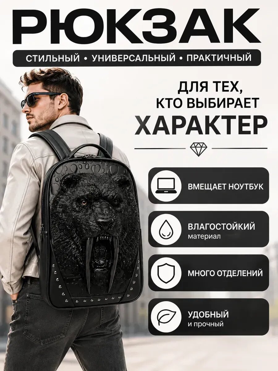 Рюкзак дракон 3D y2K в корейском стиле для учебы