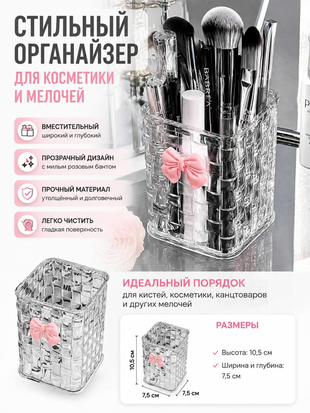 Банка косметическая