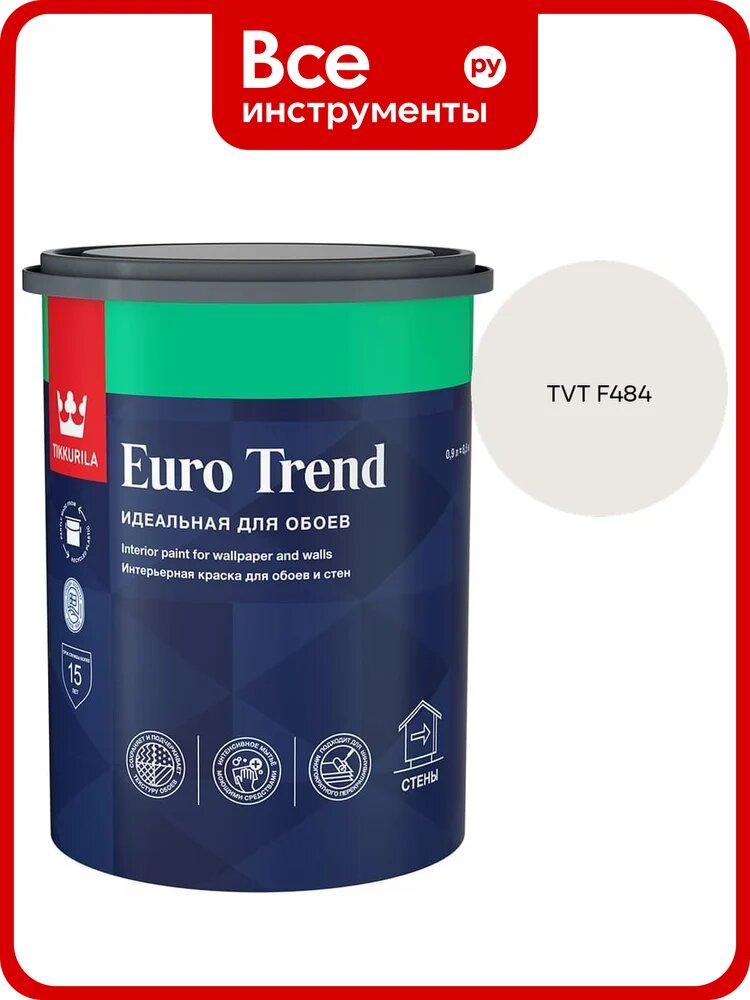 Краска для обоев и стен Tikkurila EURO TREND A мат 0,9л 700009616_TVT F484