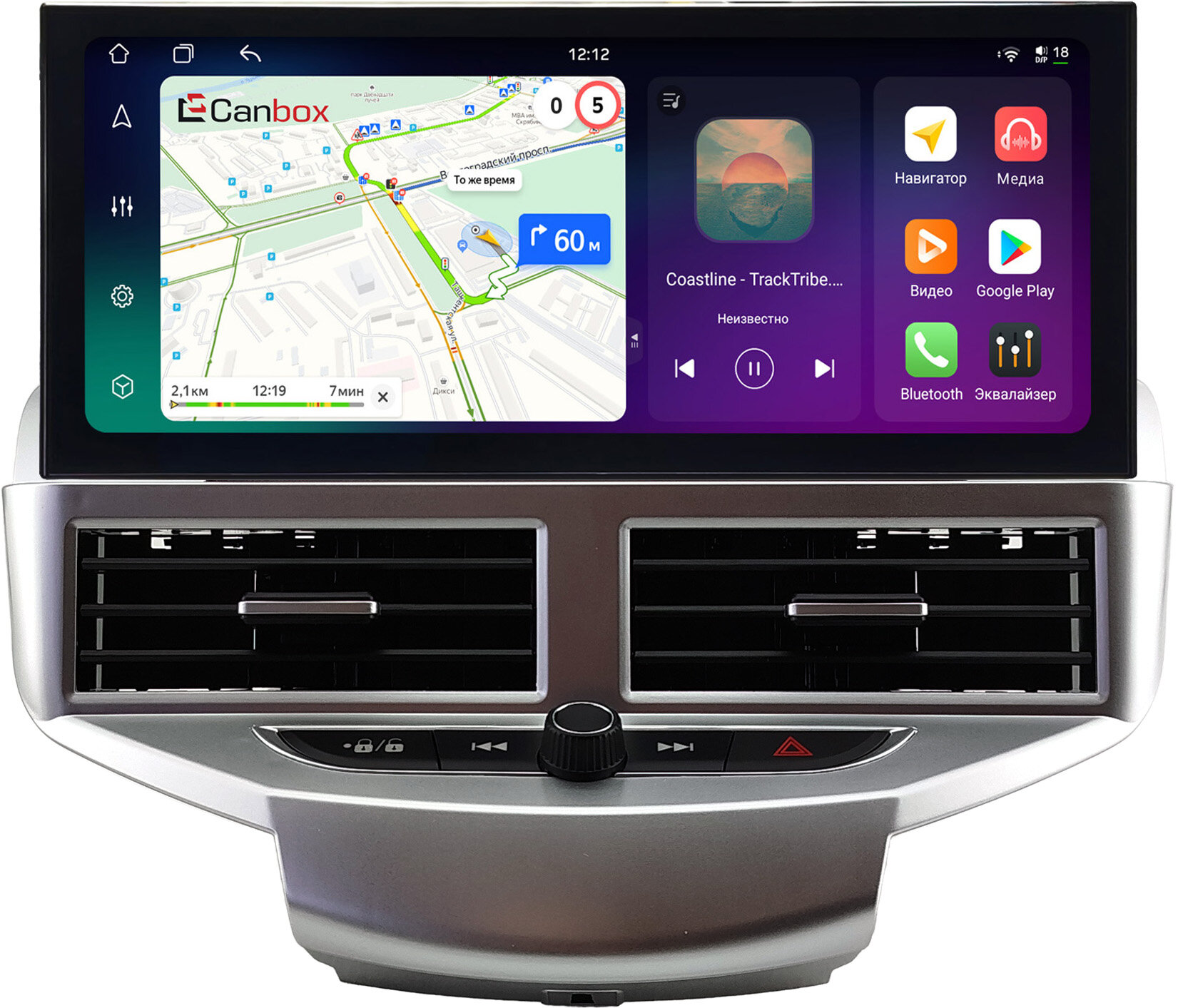 Штатная магнитола Ford Fiesta (Mk6) 2008-2019 (серебряная) 12.3 дюйма Canbox PRO-Line 4318-1553 Android 13 (4G-SIM, 12/256, DSP, QLed) Lexus Style