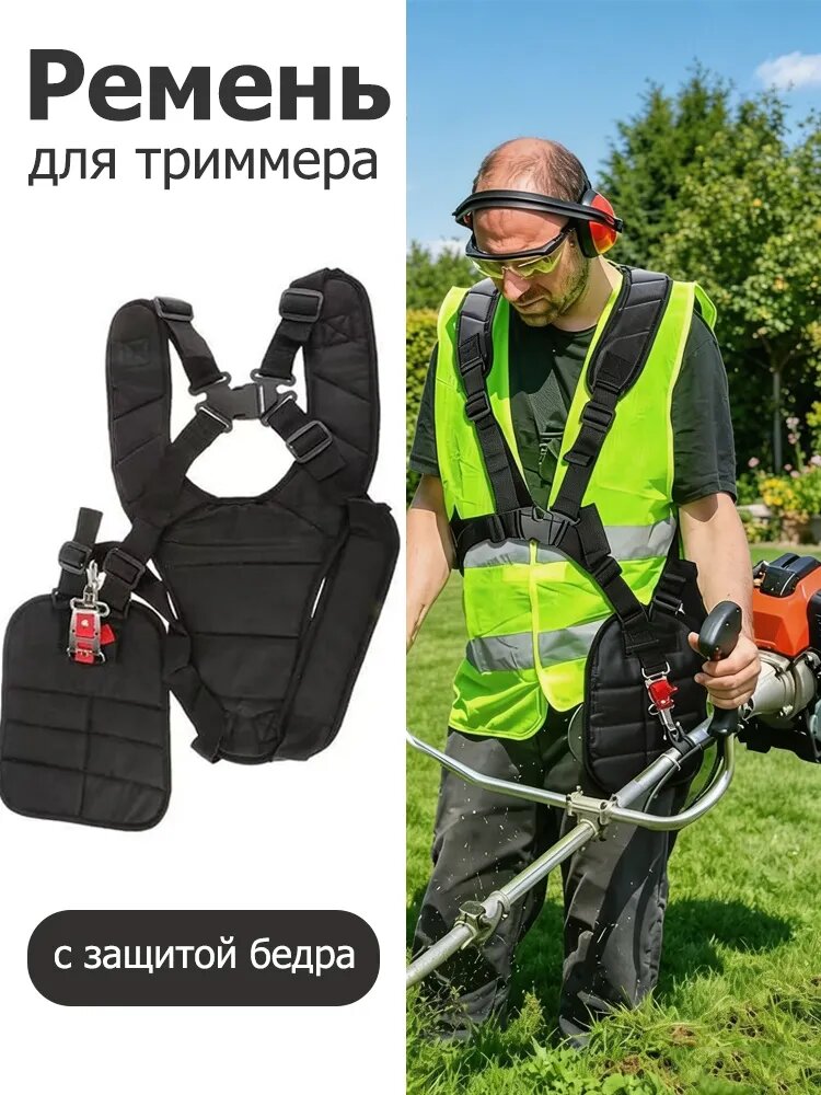Пояс для садовых инструментов,1шт