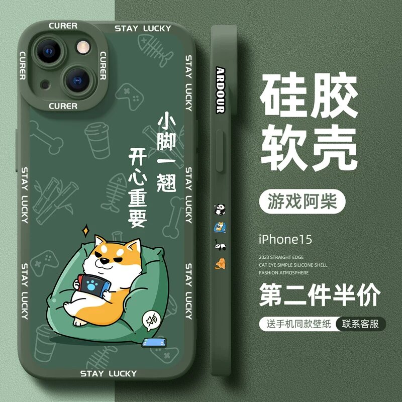 IPhone X Силиконовый Полный Защитный Шокпротивоударный Кат-Эй Сайд Кейс - Цзянлинь Грин / Паттерн Гейм Ачай