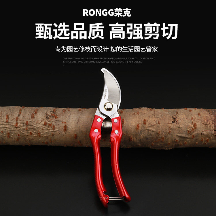 Rongke 168-V7 профессиональные садовые ножницы для обрезки деревьев с комплектом аксессуаров - Красный
