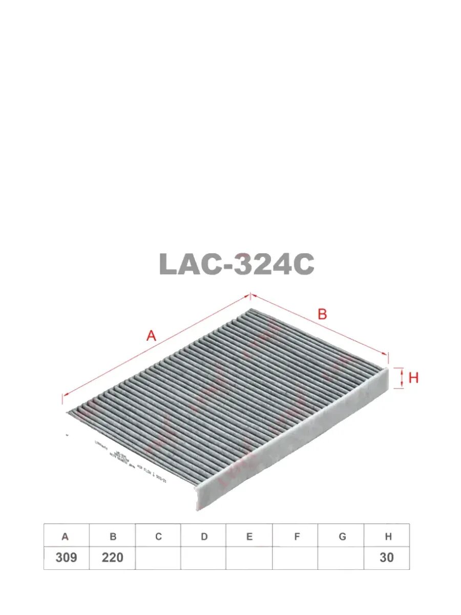 Салонный фильтр AUDI A4 (8W2, B9) 15- / Q7 (4M) 15-
