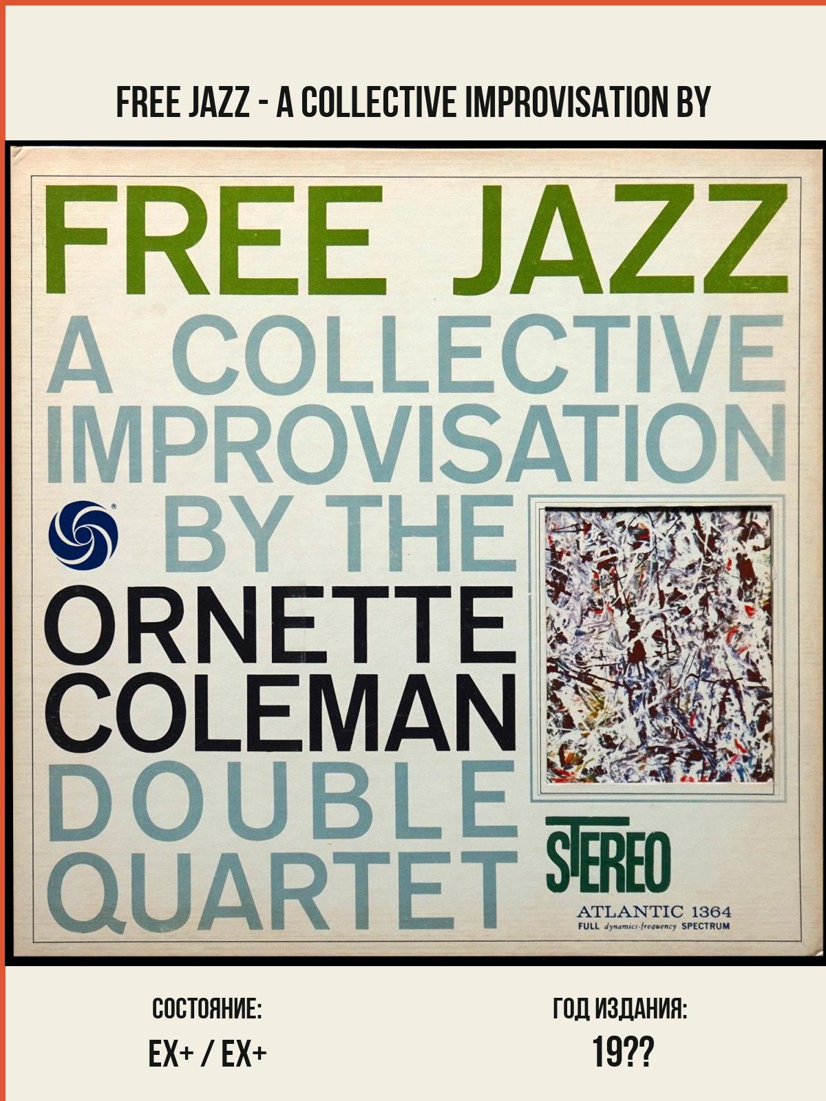 Виниловая пластинка Atlantic Ornette Coleman Double Quartet – Free Jazz - A Collective Improvisation By