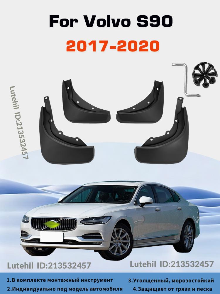 Lutehil; Брызговики; Комплект 4шт для For Volvo S90 2017-2020; Брызговики для авто; Передние и задние брызговики.