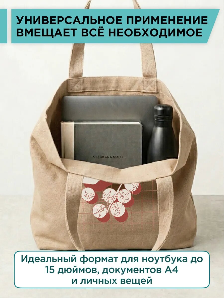 Сумка шоппер PRINTSHOT, фактура рельефная, бежевый — фото 1