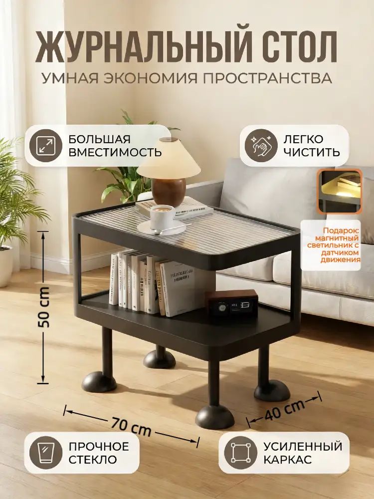 Журнальный стол из закаленного стекла и каменной плиты двухуровневый современный минимализм для гостиной с усиленным