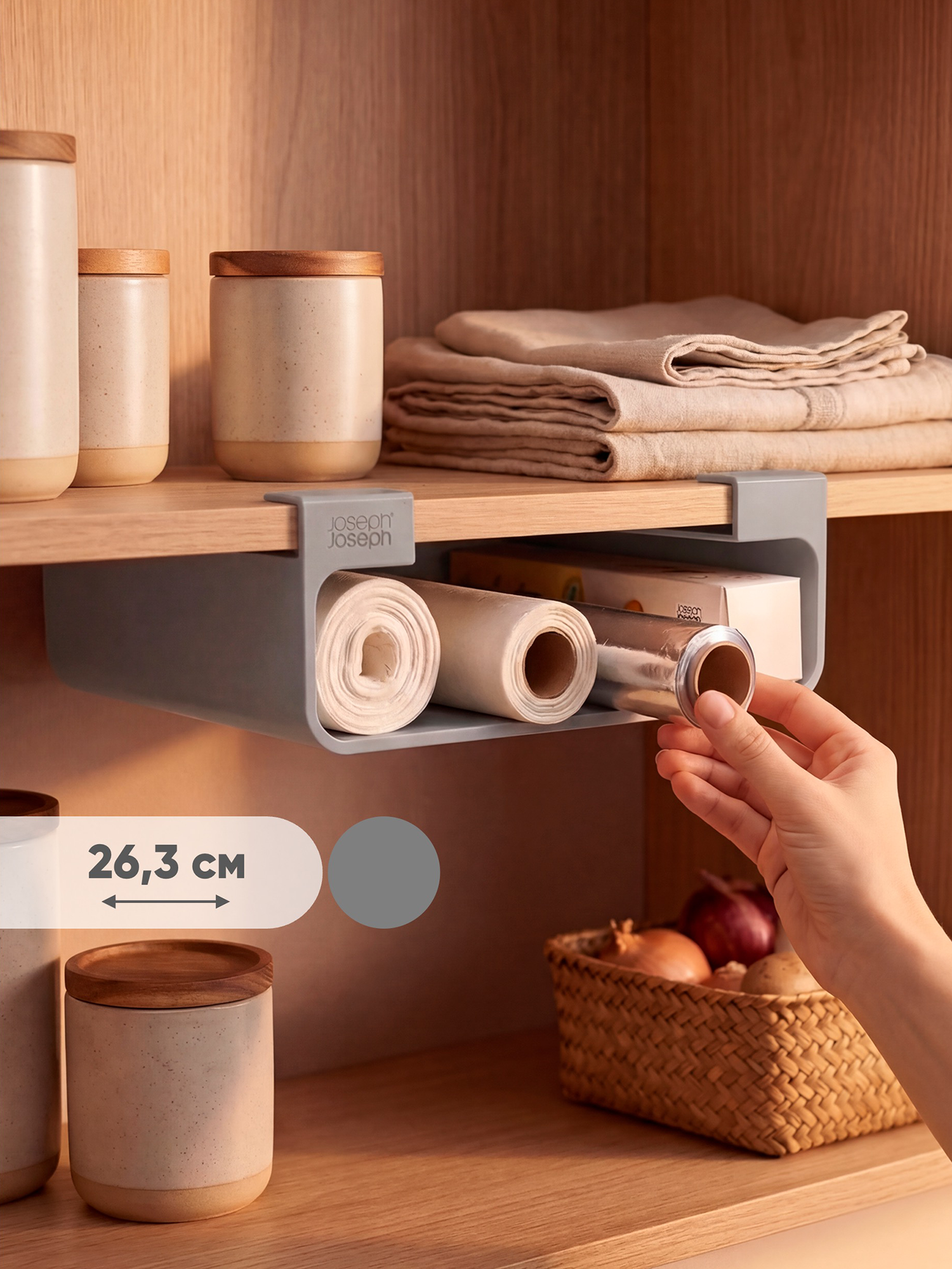 Органайзер для пищевой пленки, фольги и пакетов Joseph Joseph CupboardStore, серый