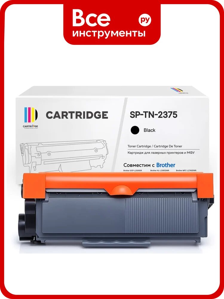 Картридж Solution print Solutionprint SP TN-2375 для Brother, черный 131745