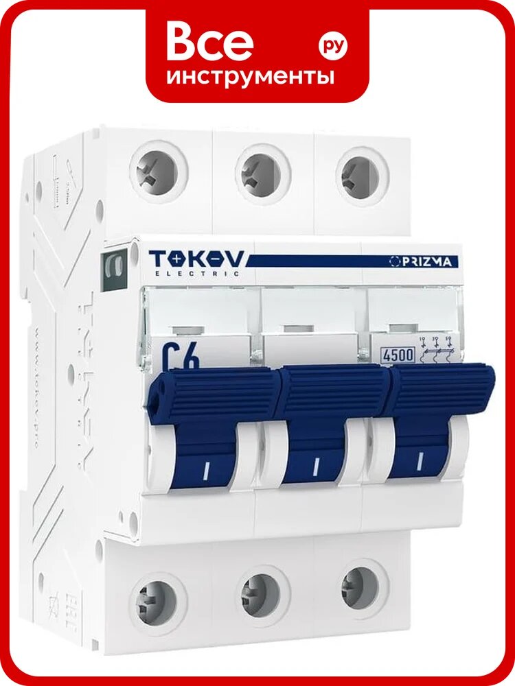Выключатель автоматический модульный TOKOV ELECTRIC 3П 6А 4.5кА х-ка C TKE-PZ45-MCBI-3-6-C