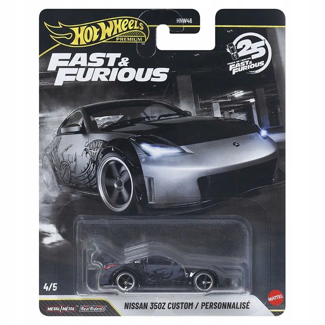 Игрушечный транспорт Hot Wheels PREMIUM FAST & FURIOUS - Nissan 350Z Custom, 1:64 - Хот Вилс JHW79