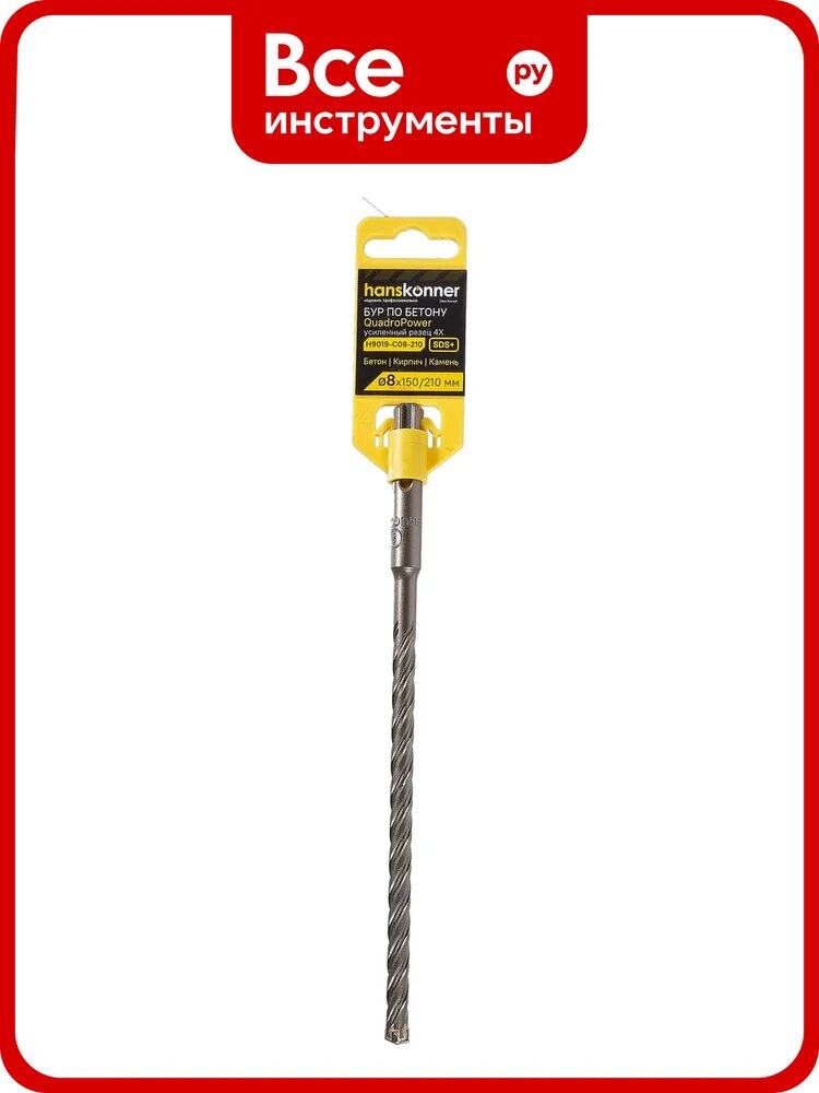Бур SDS+ 8х210 мм Hanskonner H9019-C08-210