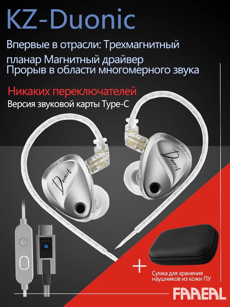 KZ Наушники проводные с микрофоном, USB Type-C, голубой