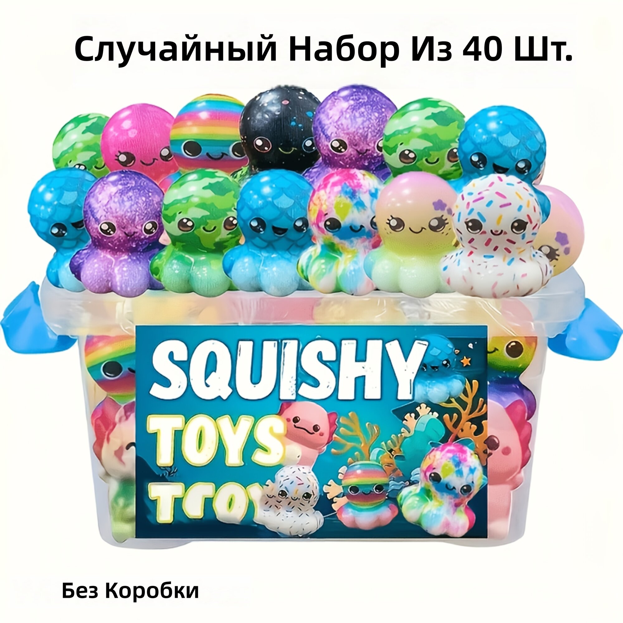 Мягкие модели осьминога, медленно всплывающие тактильные игрушки, 40 шт, случайный цвет, детские подарки, призы для класса и наполнители для яиц