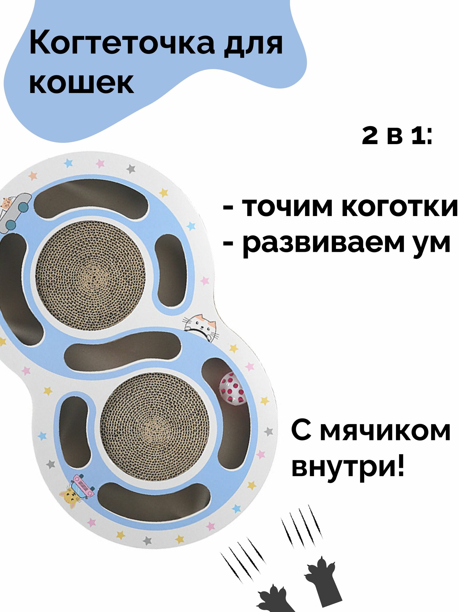 Когтеточка для кошек, Лапка Маркет