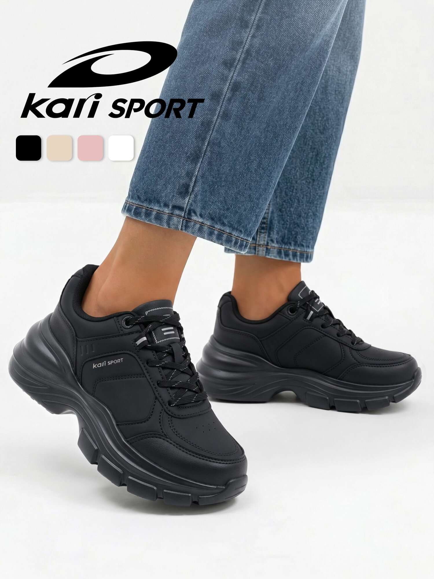 Кроссовки kari
