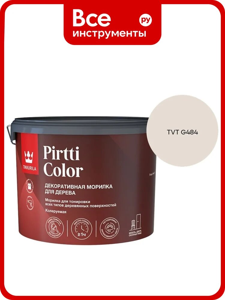 Морилка Tikkurila PIRTTI COLOR EP 9л 700014241_TVT G484