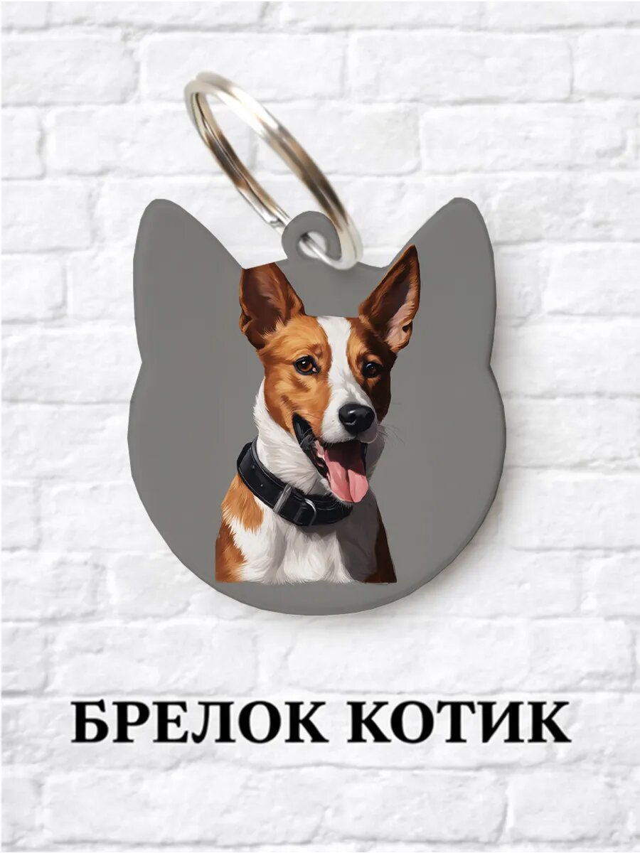 Брелок ZHENYA CLOUD