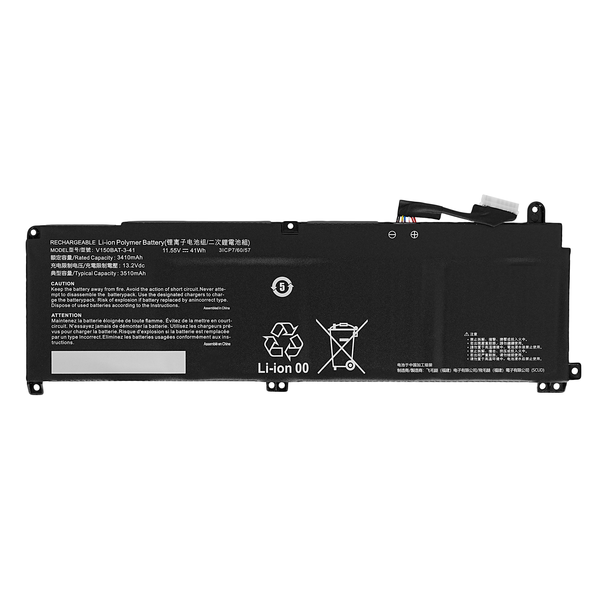 Аккумулятор (V150BAT-3-41) для Clevo V150PNP, V157PNKQ 11.55V 41Wh (3510mAh) черный