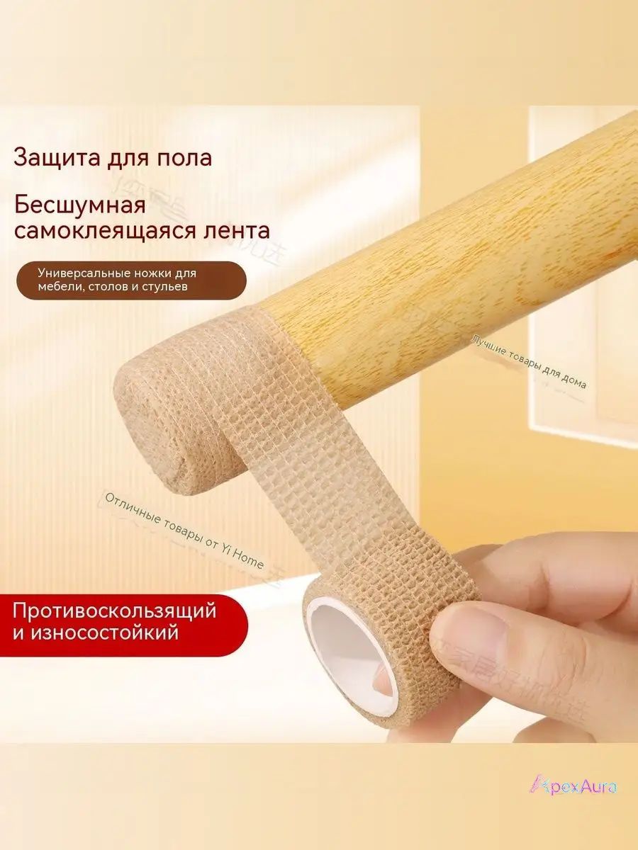 Протектор для мебели — фото 1