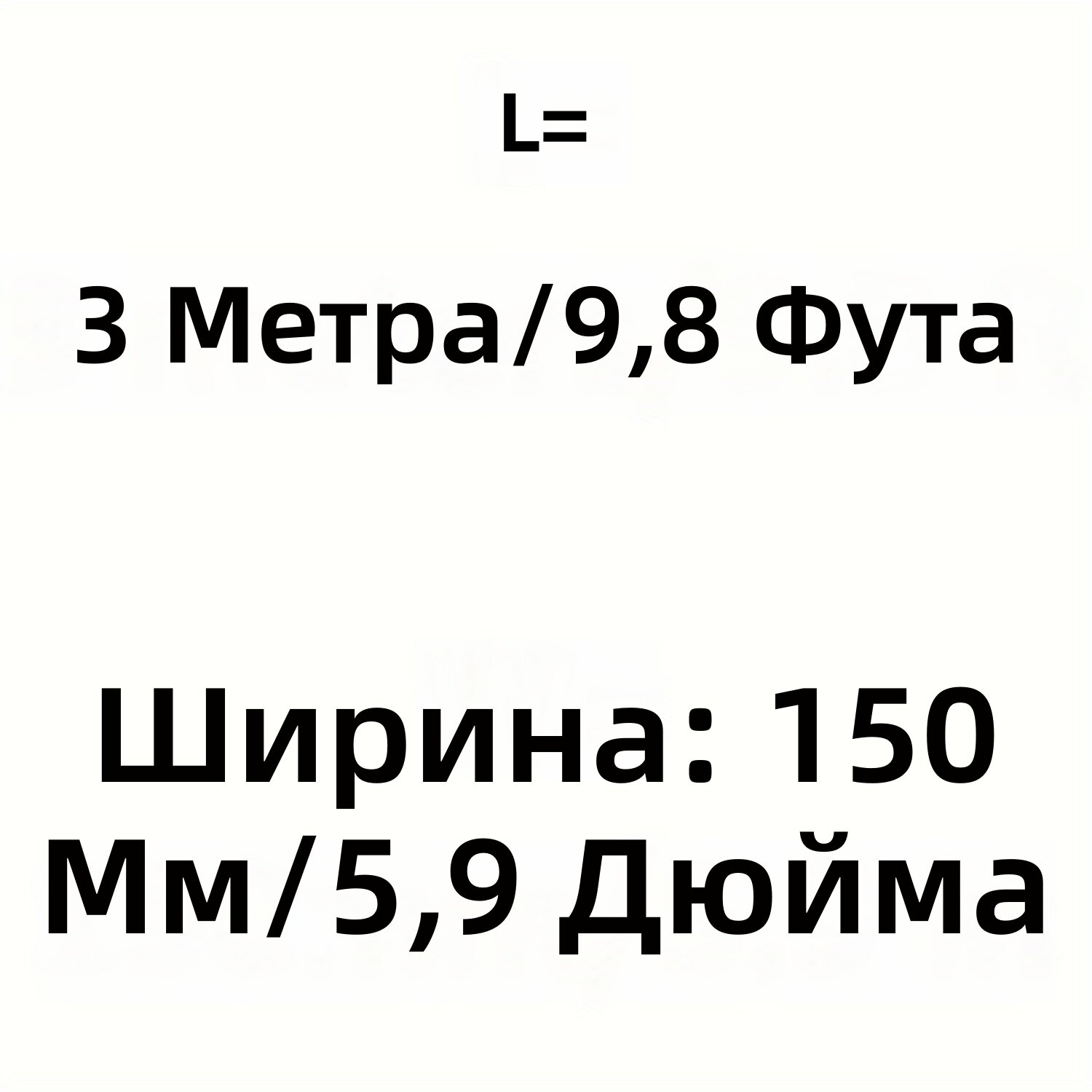 Прочная обмоточная термоусадочная трубка из ПВХ, синяя, 1 рулон, длина 300 см, ширина 150 мм, для хранения и организации