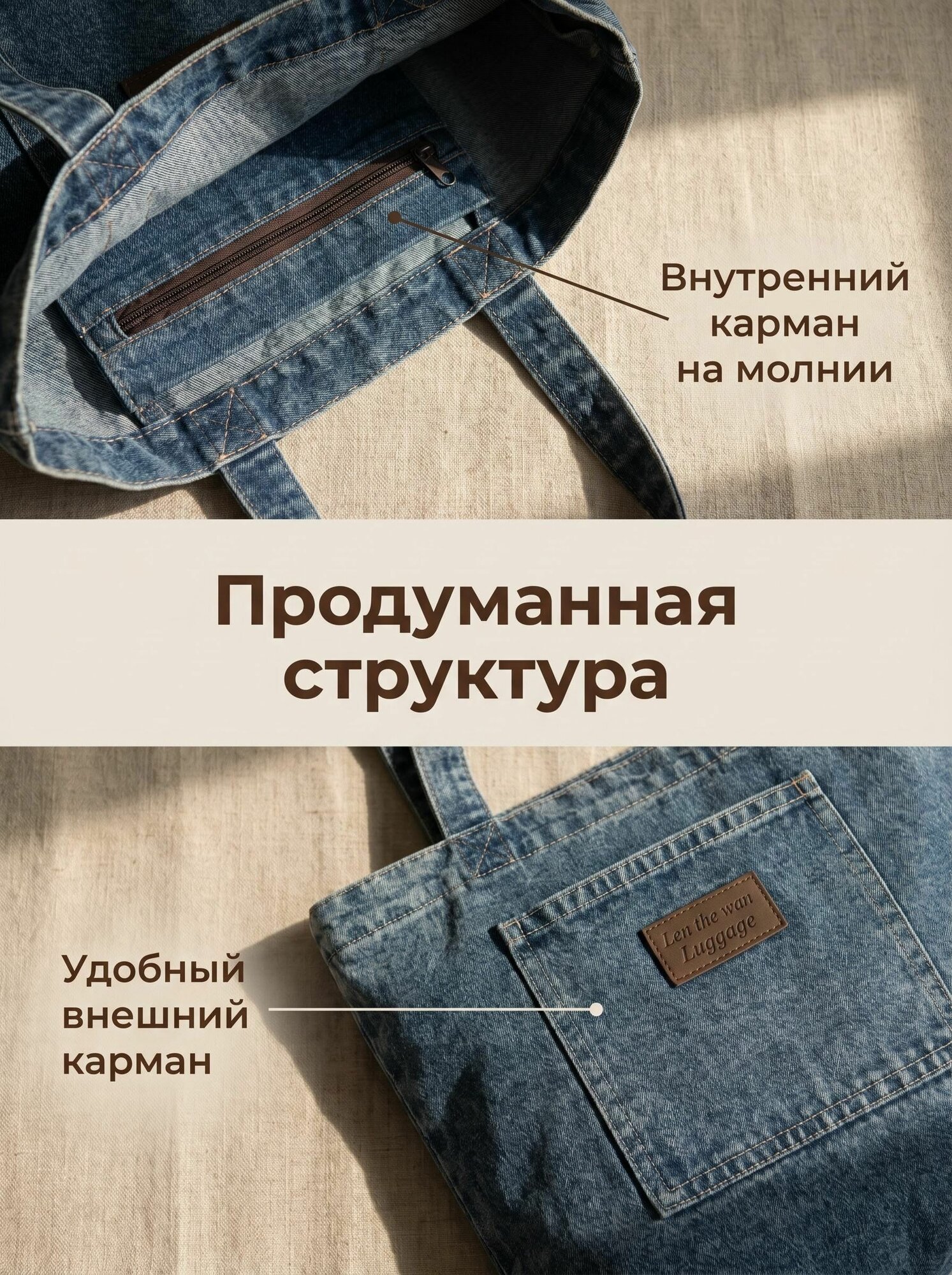 Сумка шоппер, на плечо — фото 1