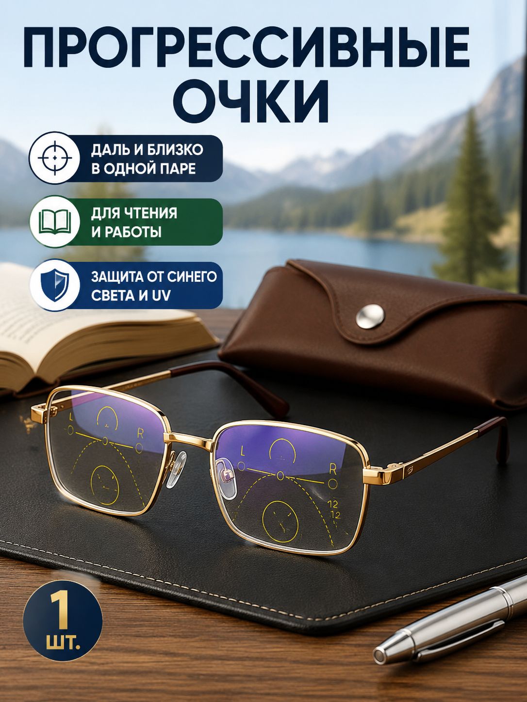 AHZ Лупа 2.0-кратная, диаметр: 50 мм