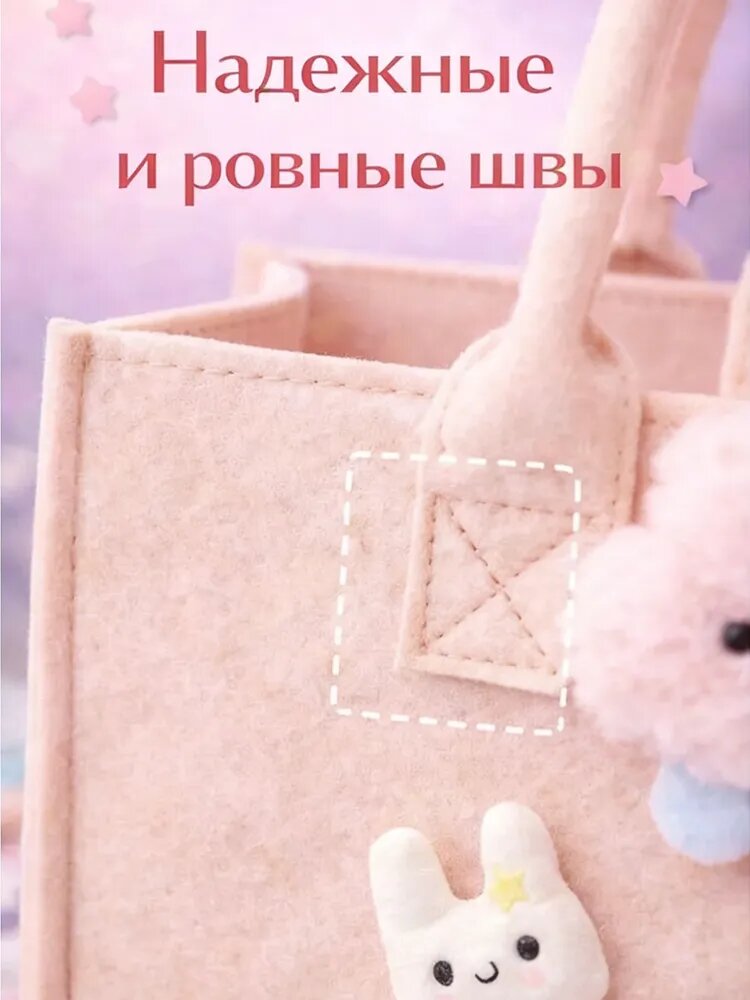Сумка школьная