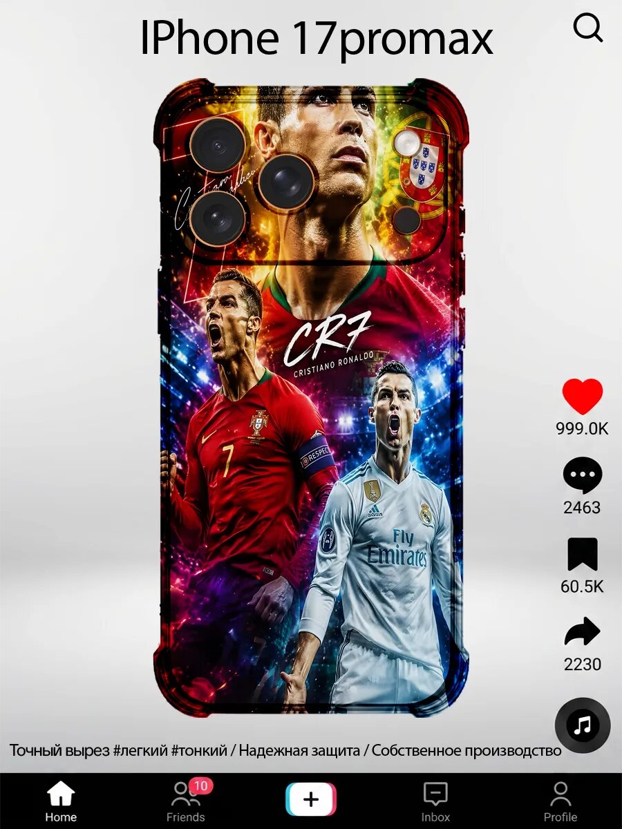 Чехол на iPhone 17 Pro Max с принтом Криштиану Роналду колла