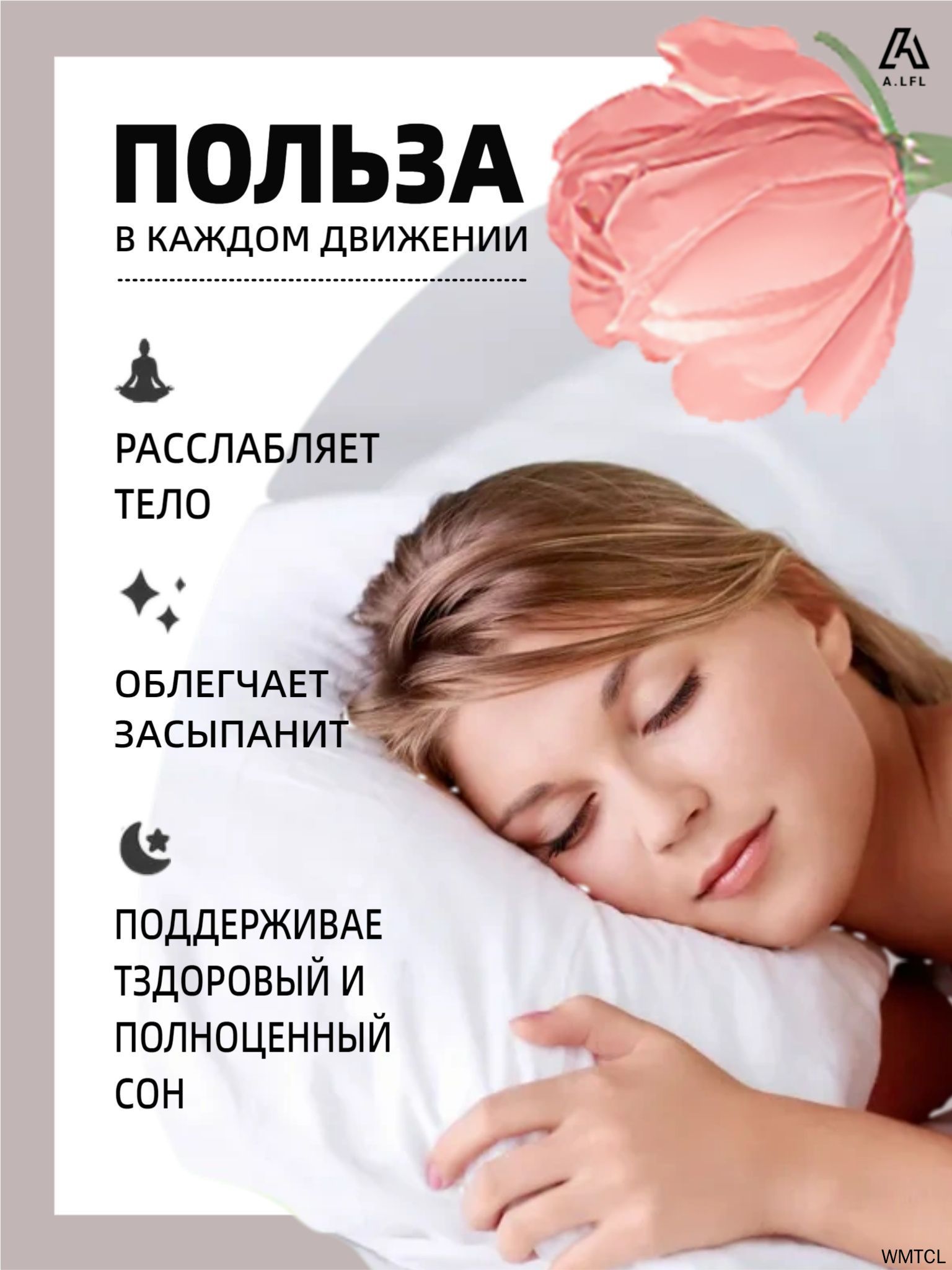 Массажер для Гуаша — фото 1