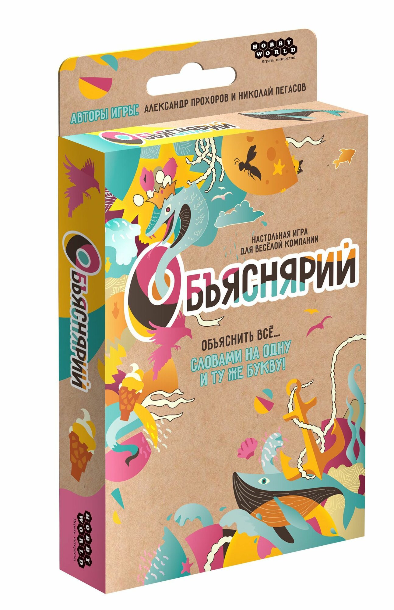Настольная карточная игра Объяснярий