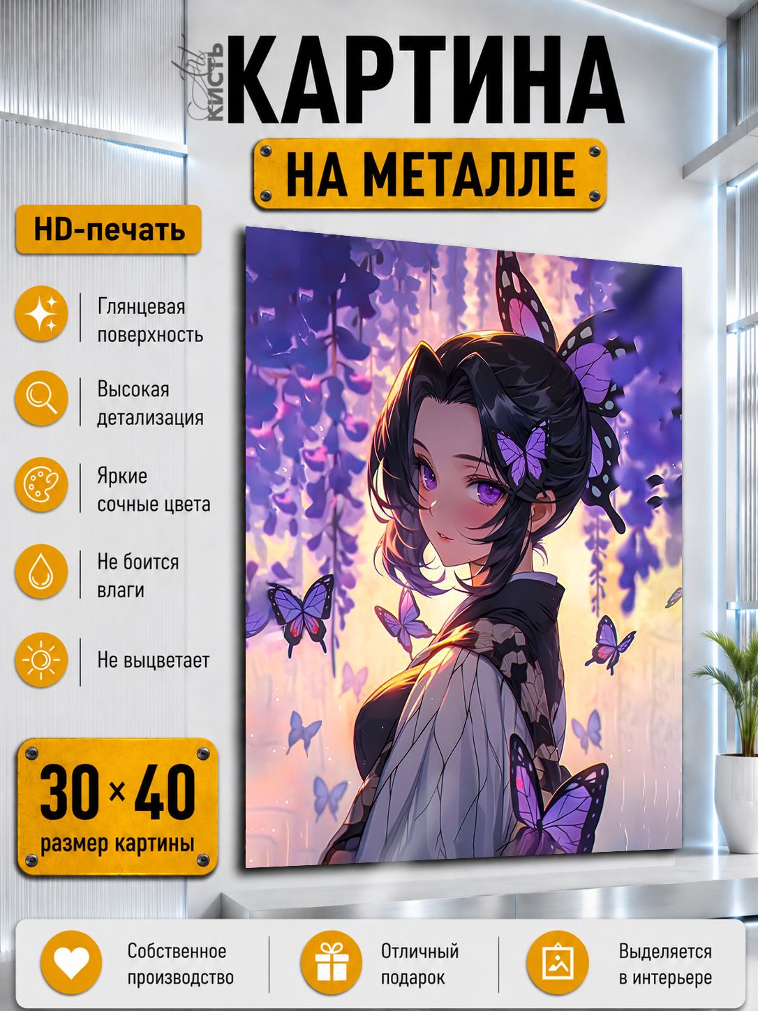 Картина на металле Арт Девушка Мэрилин Монро винтаж ретро 30x40