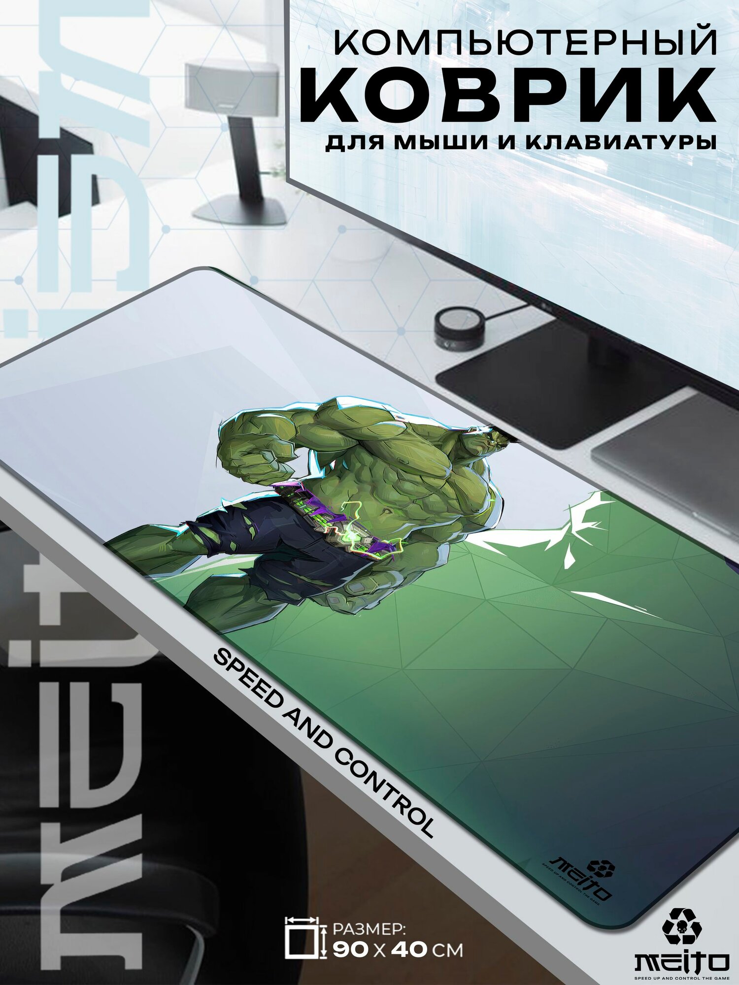 Большой игровой коврик для мыши и клавиатуры жаккард 90x40 см Marvel Rivals Марвел Райвалс Халк