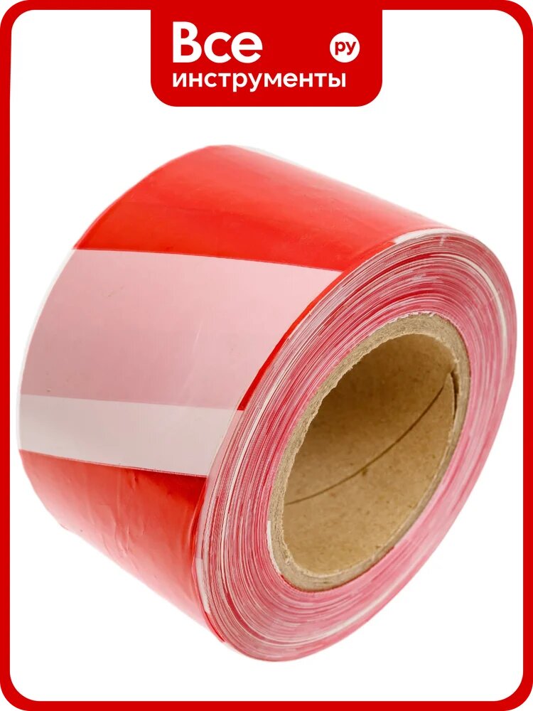 Лента сигнальная курс (красно-белая) 75 мм х 250 м 11850