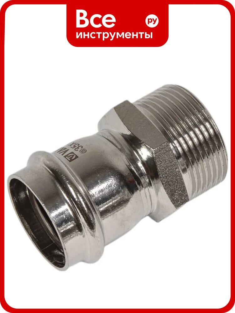 Соединитель пресс-фитинг (35 мм х 1 1/4") VALTEC VTi.901. I.003507