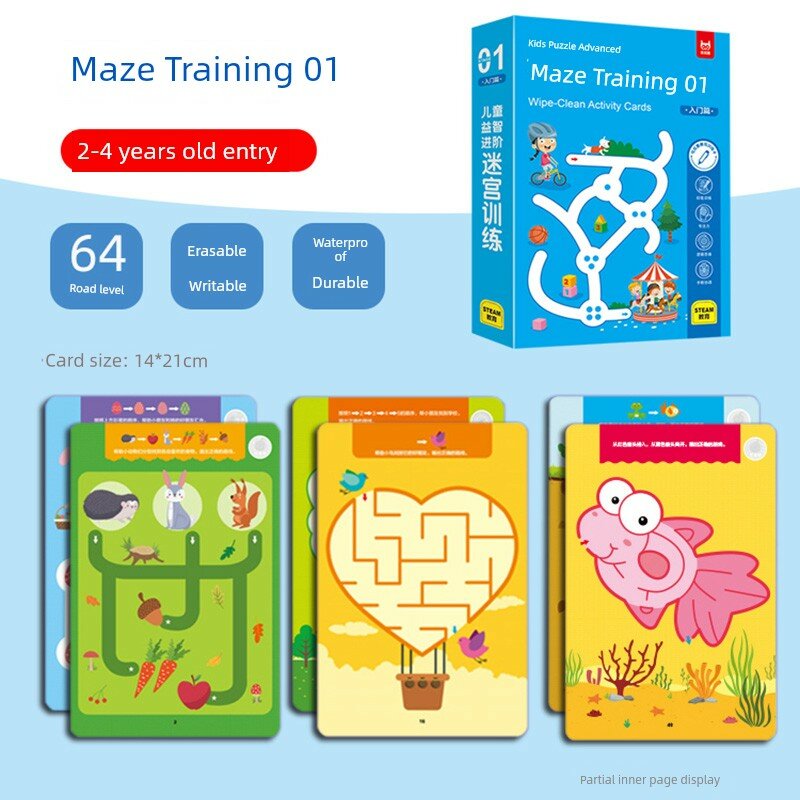 Начальный лабиринт для детей 2-3 лет, часть 1 серии