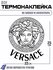 Термонаклейка versace версаче