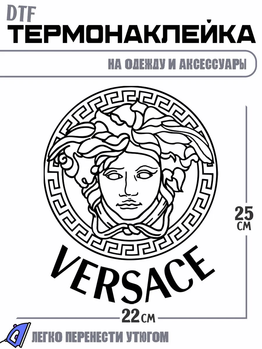 Термонаклейка versace версаче