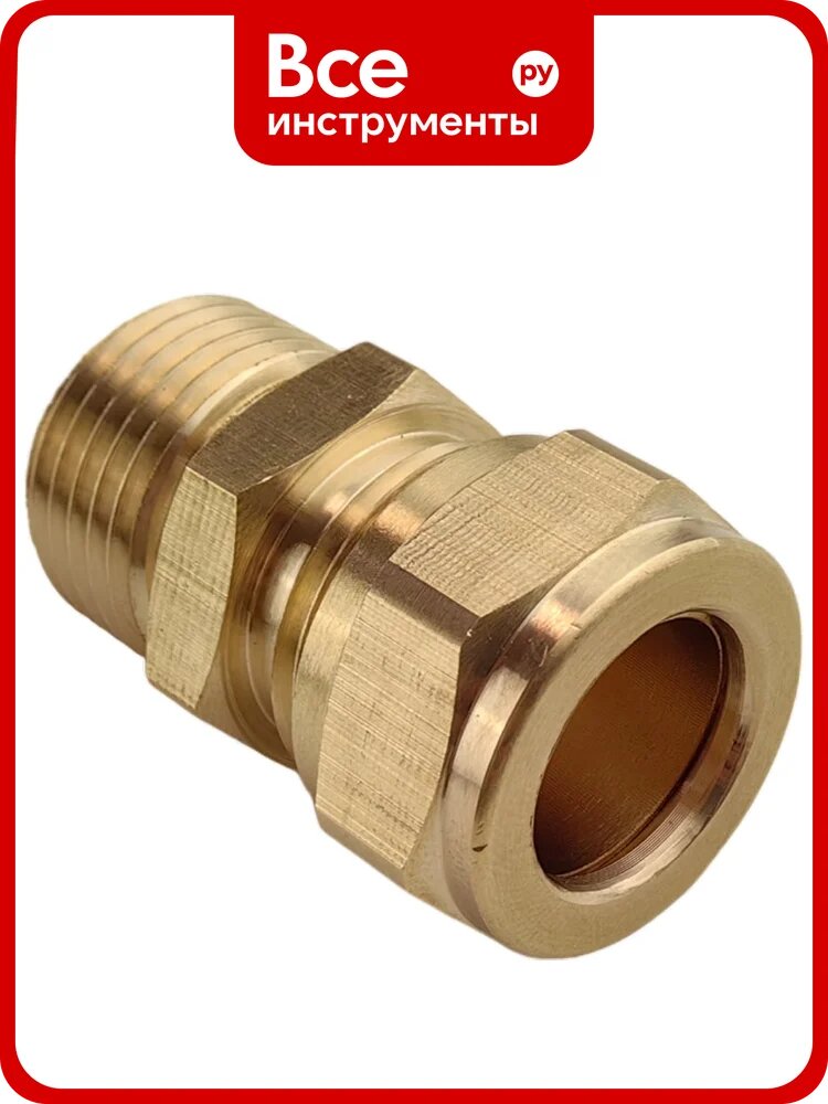 Муфта компрессионная стартовая HG 1/2" НР 1897322