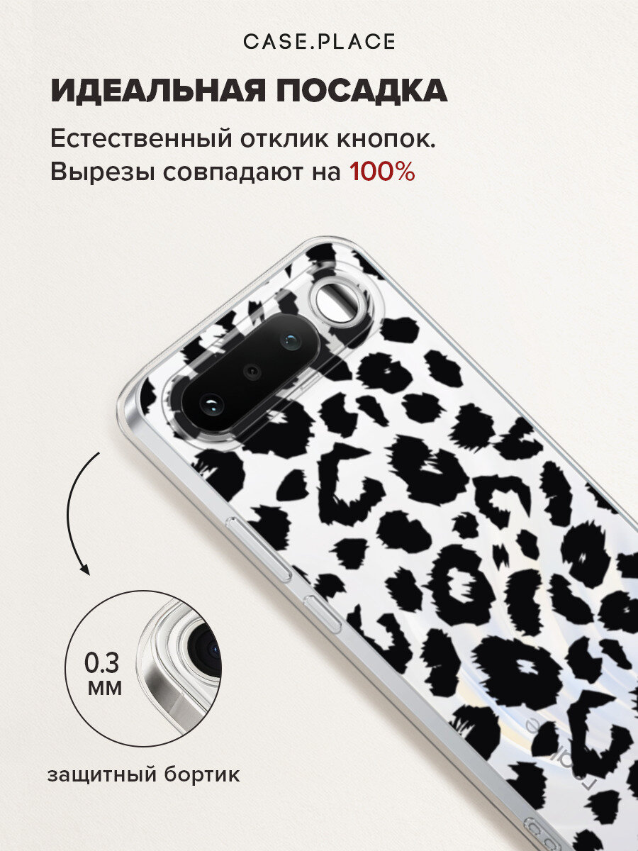 Силиконовый чехол на Realme 16 / Реалми 16 с принтом Леопардовый принт — фото 1