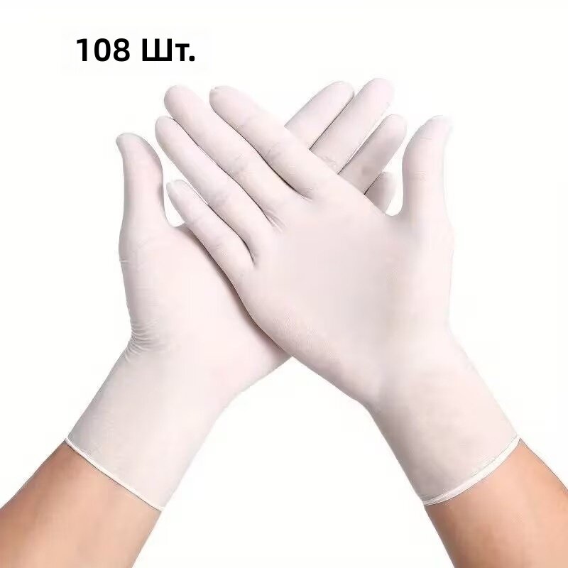 Белые нитриловые одноразовые перчатки, размер S, 108 шт, облегающие и гибкие, подходят для левой и правой руки, для мытья посуды, уборки, ухода за животными, маникюра и татуажа