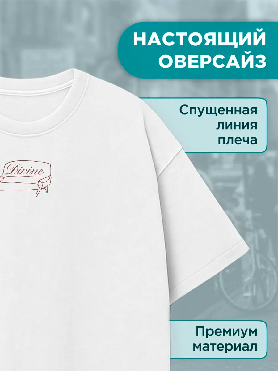 Футболка PRINTSHOT, 1 шт., размер 2XL, белый — фото 1
