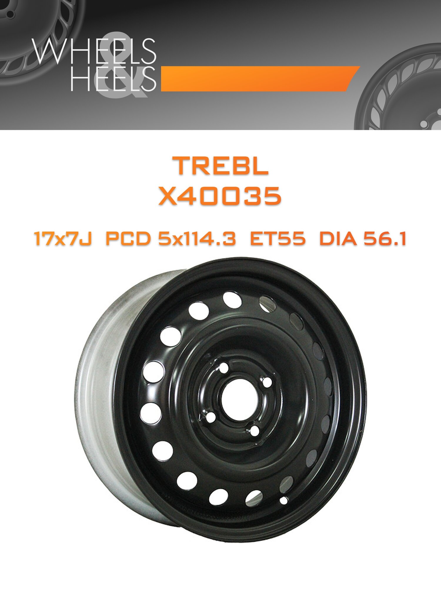 Диск автомобильный стальной TREBL X40035 17x7 5x114.3 et55 dia56.1 black